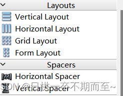第二章 UI的布局管理方式_vertical layout 和spacer 的用法-CSDN博客