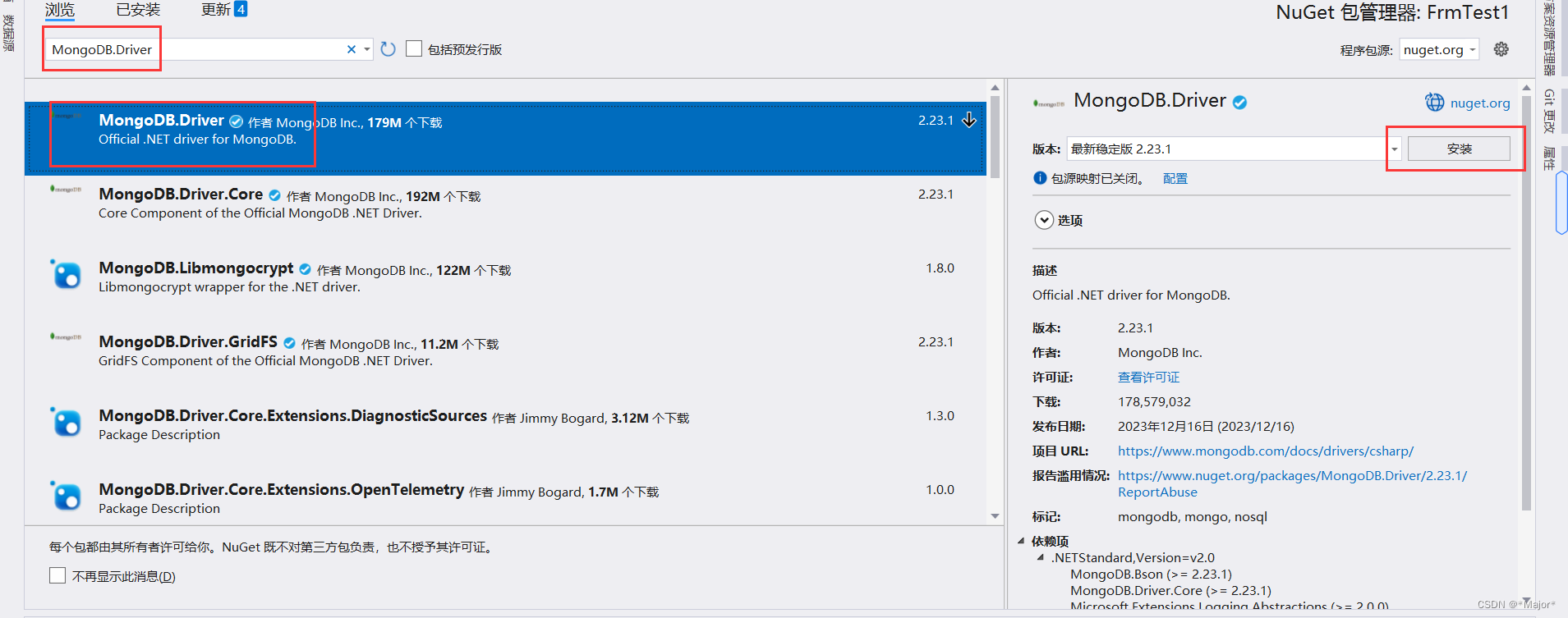 C#编程中的MongoDB操作：连接、CRUD示例-CSDN博客