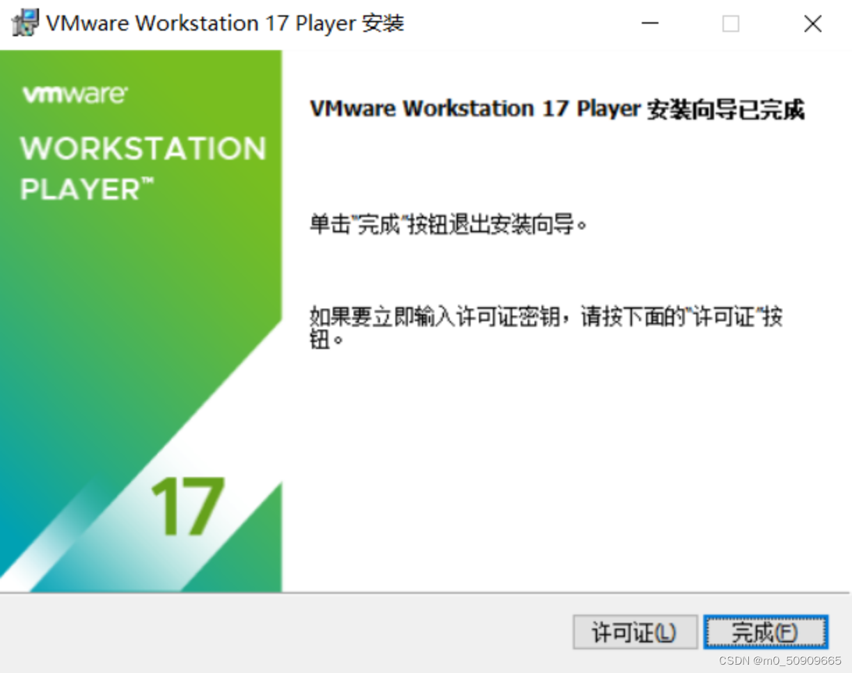 知识图谱数据库AllegroGraph Virtual Machine安装教程-CSDN博客