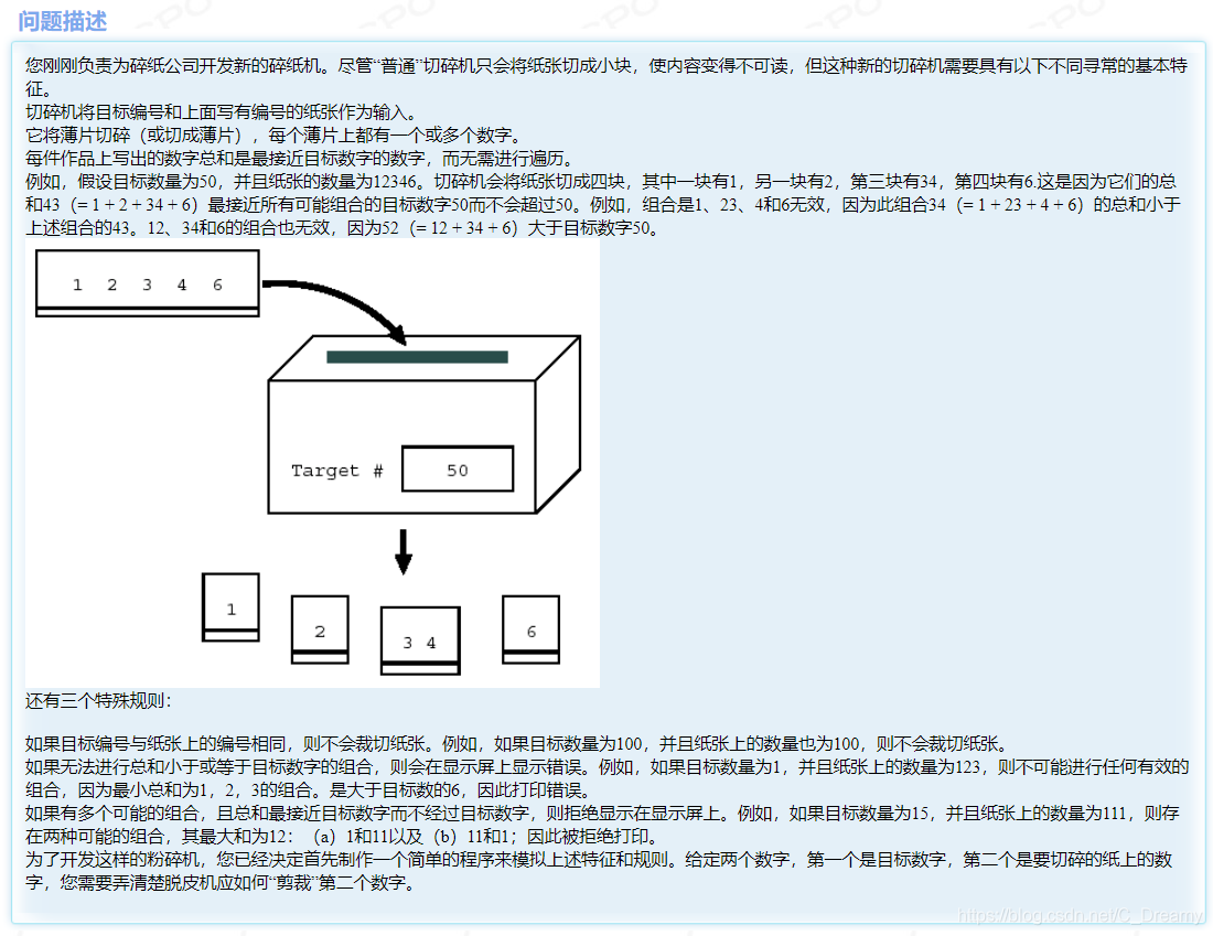 HDU 1539 Shredding Company（数位 DFS）_hdu1539-CSDN博客