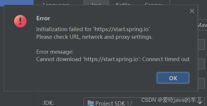 Initialization failed for ‘https://start.spring.io‘ Please check URL, network and proxy settings ...