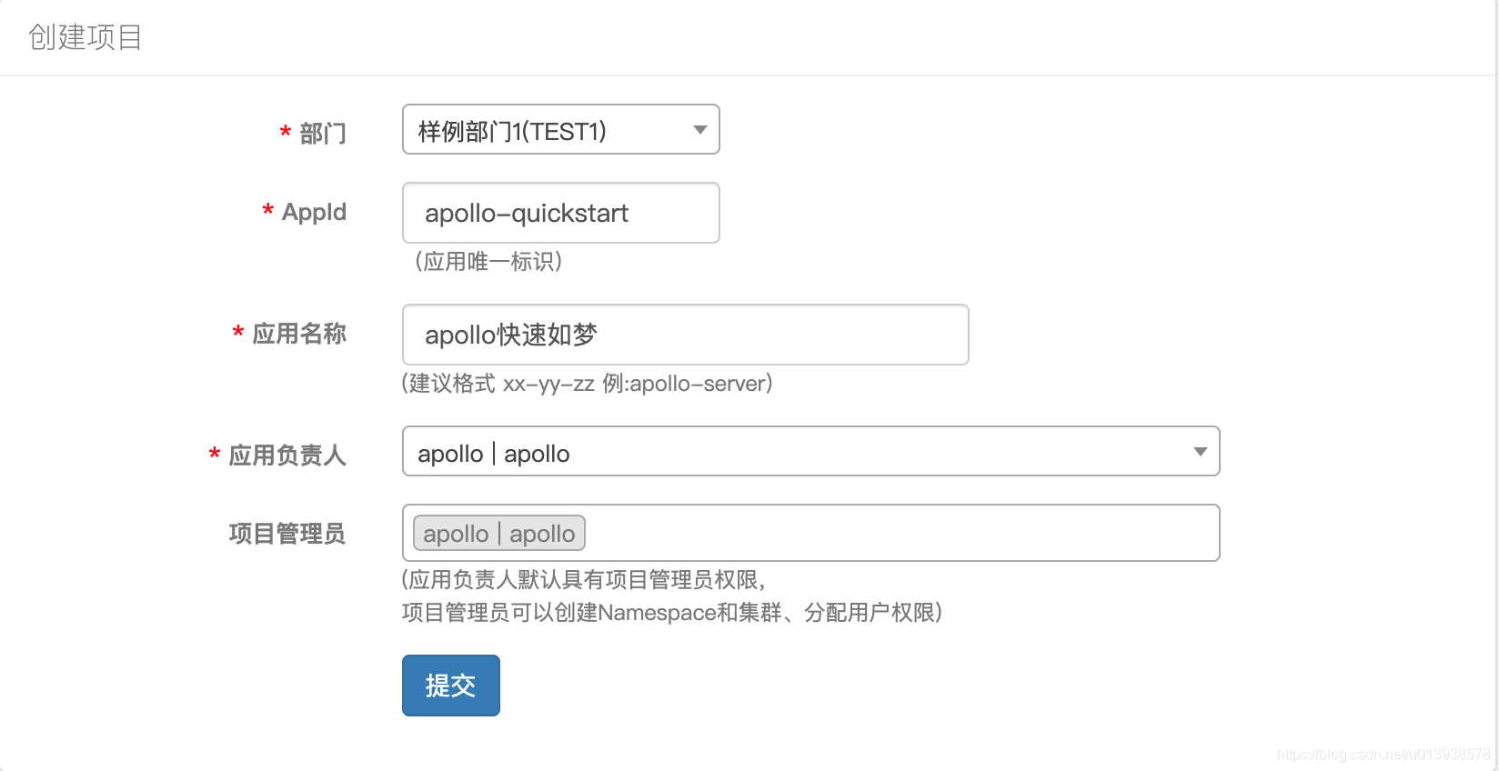 Apollo(2):java读取Apollo配置_java获取apollo配置数据demo-CSDN博客