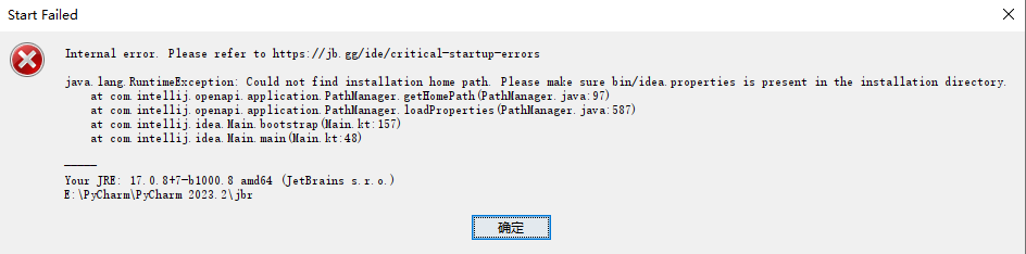 PyCharm更新后启动异常，解决Internal error.Please refer to http://jb.ge/ide/critical-startup-errors_your ...