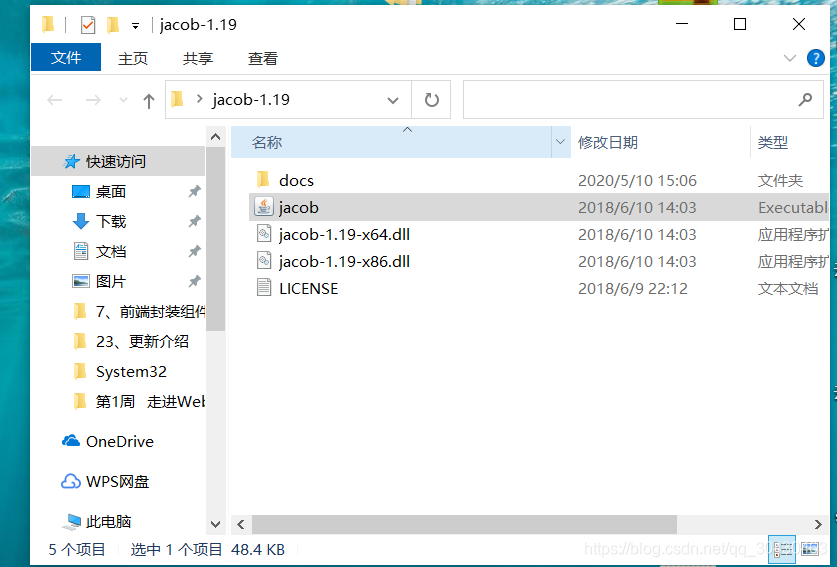 Java调用C# dll jacob_java调用c#的dll文件-CSDN博客