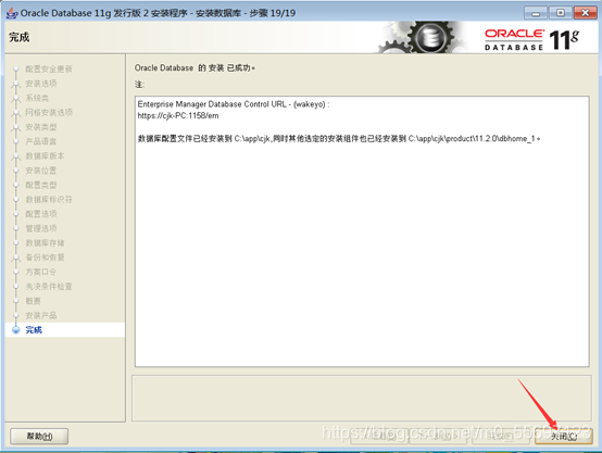 Python数据库操作——oracle超详细安装过程python Oracledb安装包 Csdn博客