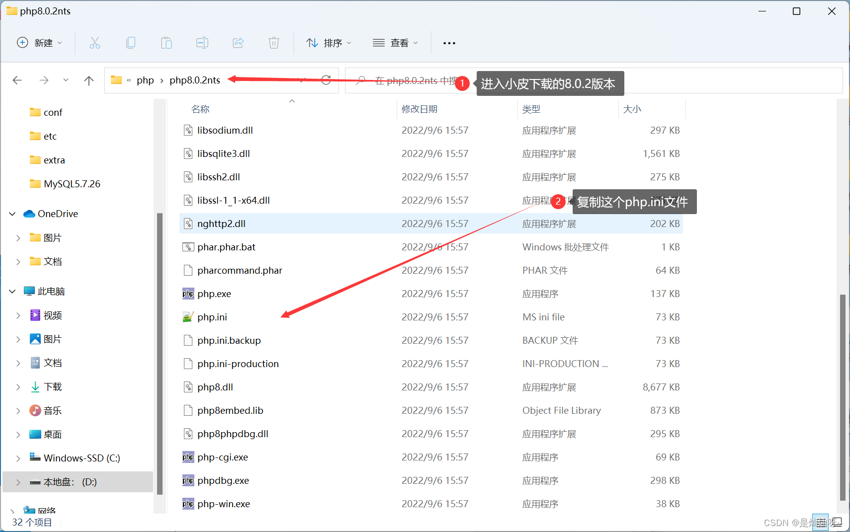 【PHP小皮】下载高版本php8.1.0_php8.1下载-CSDN博客