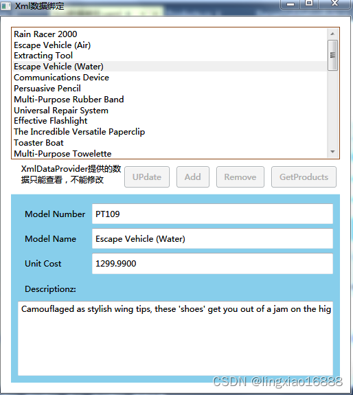 WPF之XmlDataProvider使用-CSDN博客