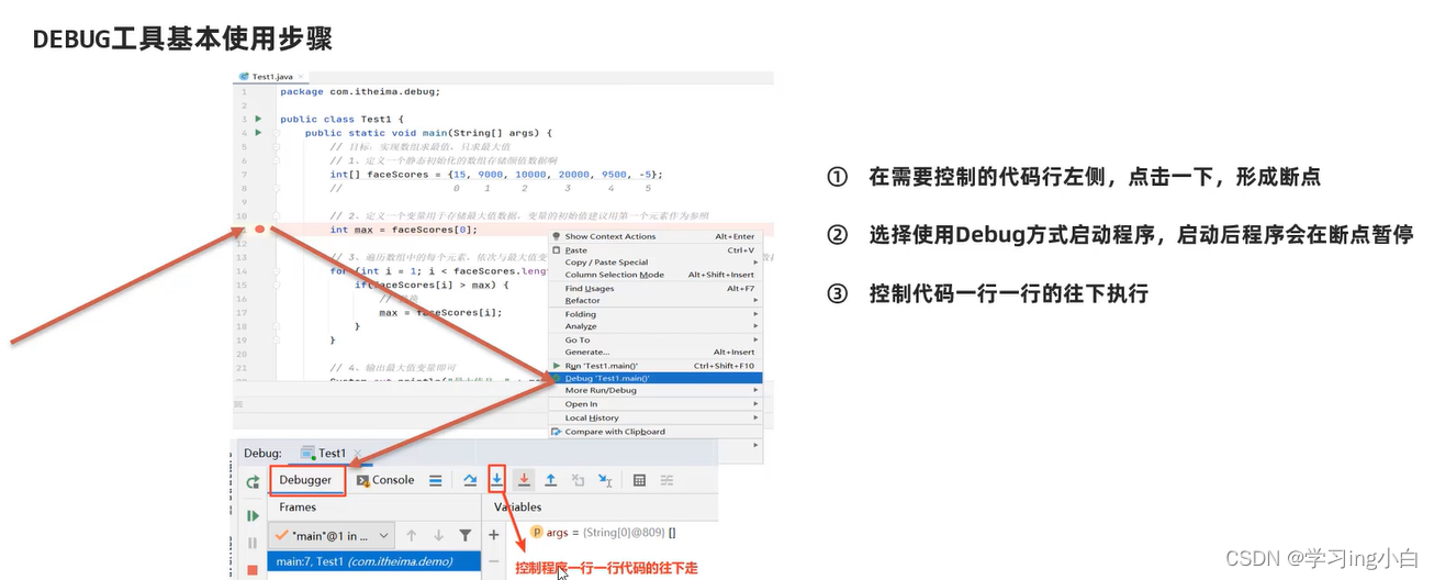 Java基础 4 数组数组a1的四个元素的名字分别是什么在java中 Csdn博客