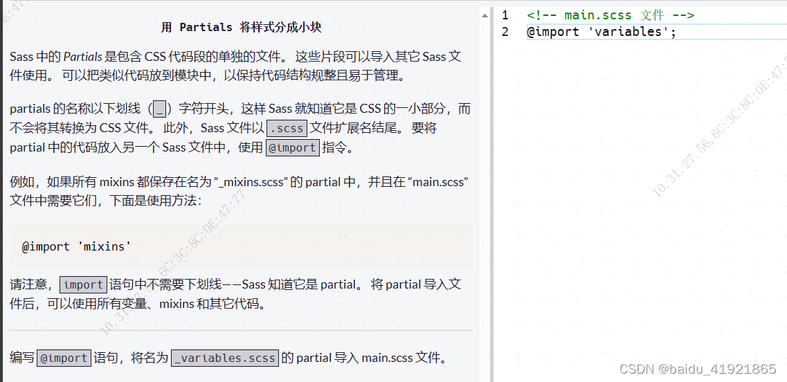 利用JS控制Sass变量：动态样式与循环应用-CSDN博客