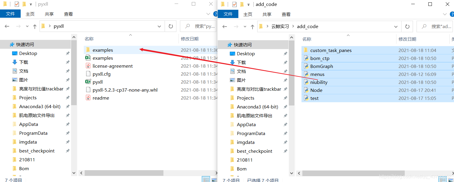 pyxll使用笔记：在excel中搭建Python界面-CSDN博客