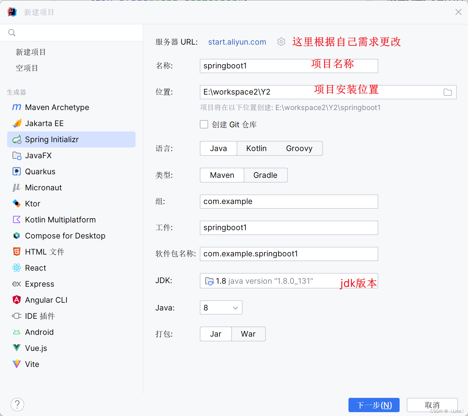 Spring Boot搭建项目&集成Spring MVC&Spring Boot 集成mybatis&Spring Boot 集成pageHelper&Spring Boot 集成druid ...