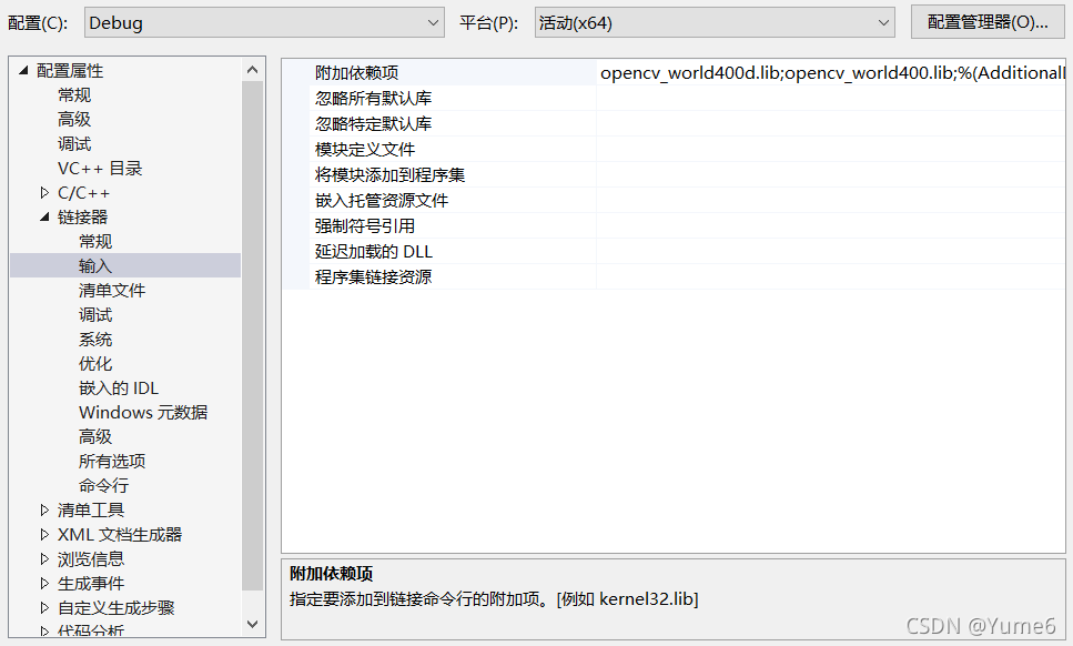 Visual Studio 2019 64位 opencv4.0.0 C++版本配置_visual studio 2019 x64-CSDN博客