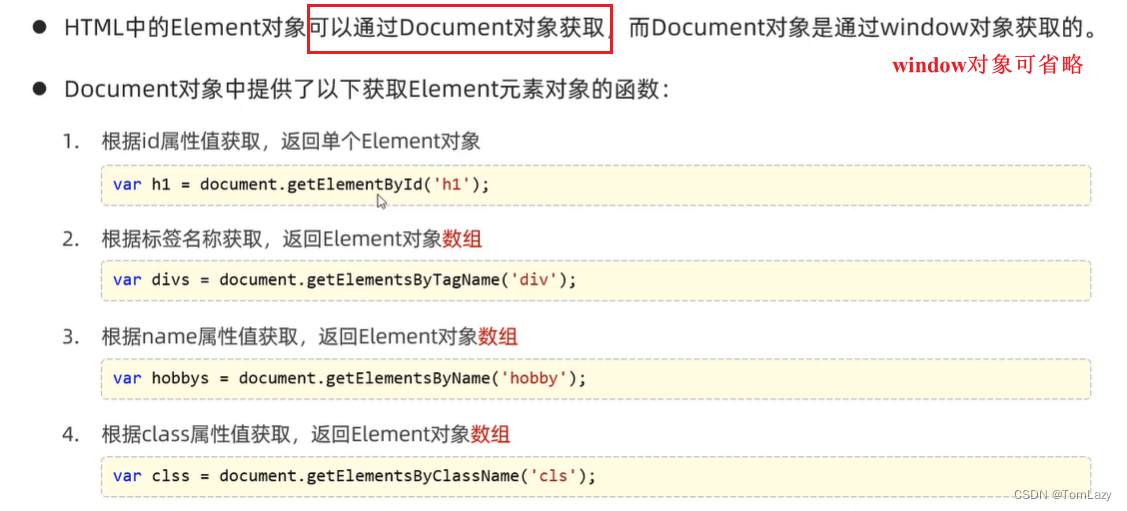 【Java Web】002 -- JS & Vue快速入门-CSDN博客