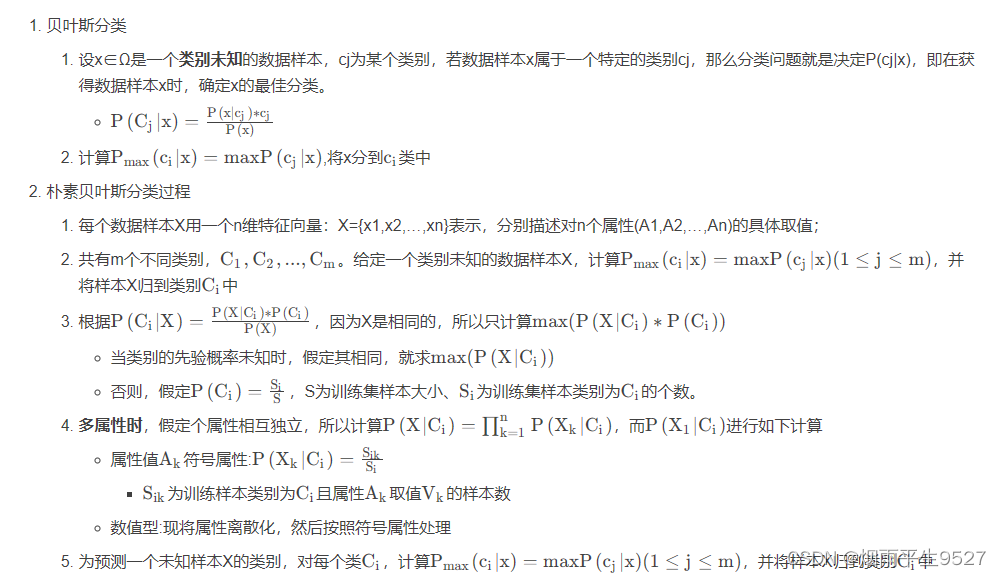 数据挖掘（5）分类数据挖掘：基于距离的分类方法基于距离的算法分类样本 Csdn博客