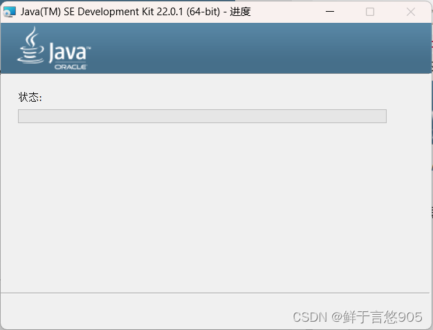 Win11下Java环境安装指南_win11安装java-CSDN博客