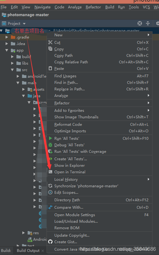 android--Android Studio使用terminal终端（命令窗口）_android studio terminal 中没有powershell.exe-CSDN博客