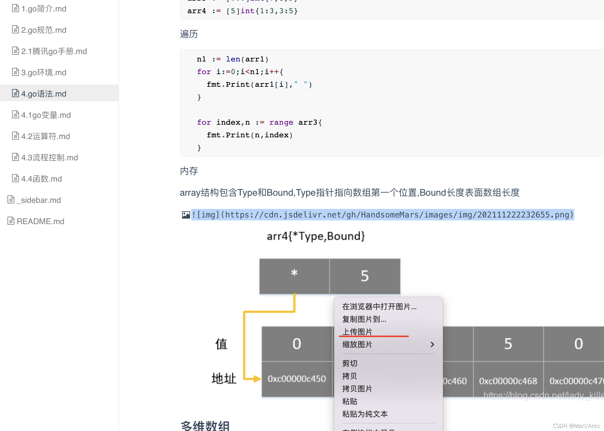 Typora+PicGo+github+git+docsify搭建个人静态页面网站_typora 网页版-CSDN博客