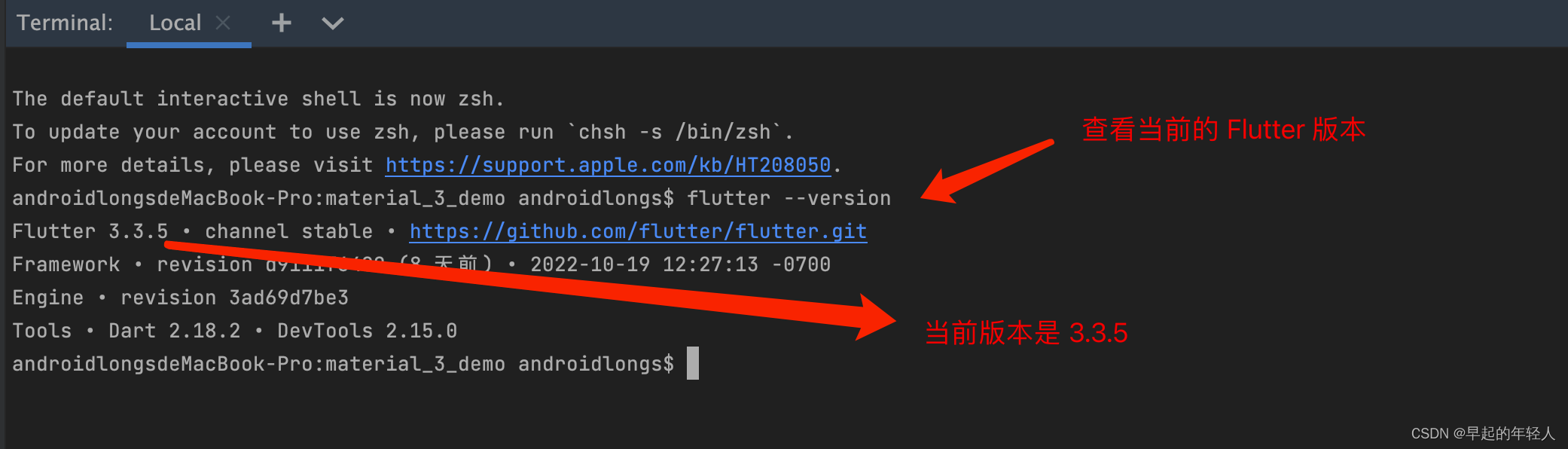 Flutter3.3对Material3设计风格的支持_flutter matarial 3 colortheme-CSDN博客