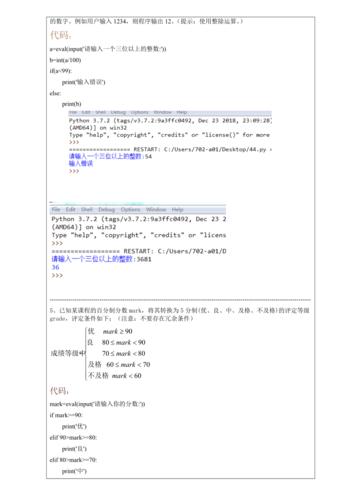 Python写学生信息管理系统python学生管理系统报告 Csdn博客