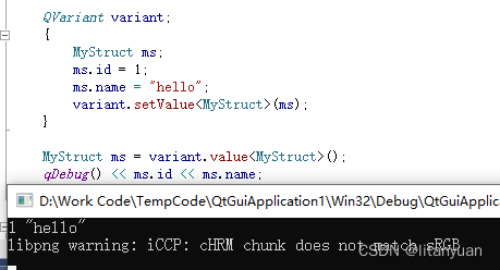 Qt 中 QVariant 使用总结-CSDN博客