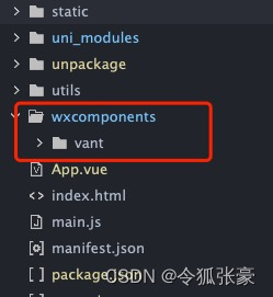 uni-app小程序使用vant_uniapp打包成小程序vant要使用什么版本-CSDN博客