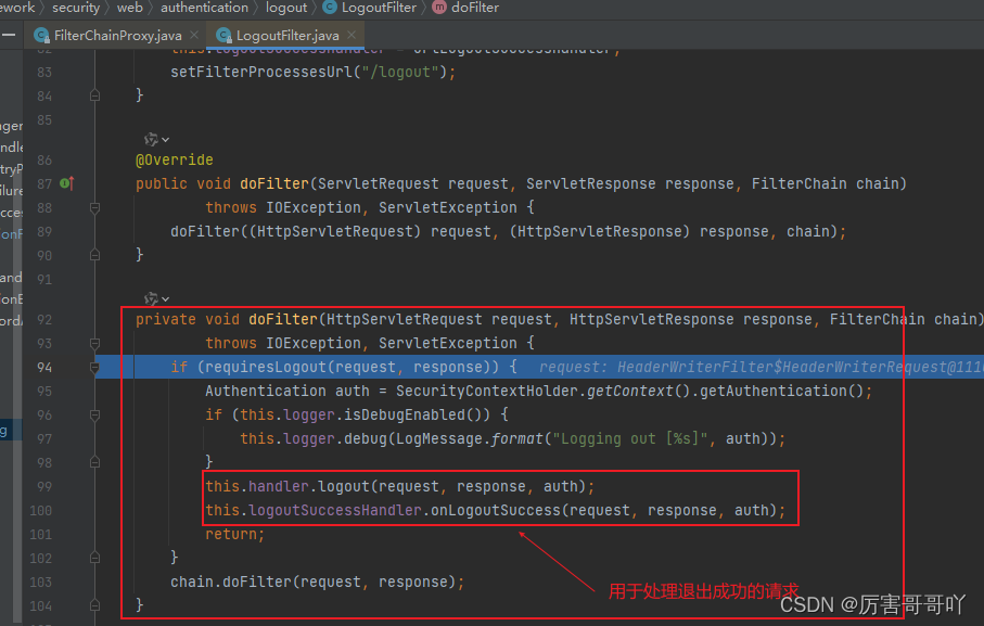 （十五）springboot实战——spring securtity的核心过滤器介绍_concurrentsessionfilter-CSDN博客