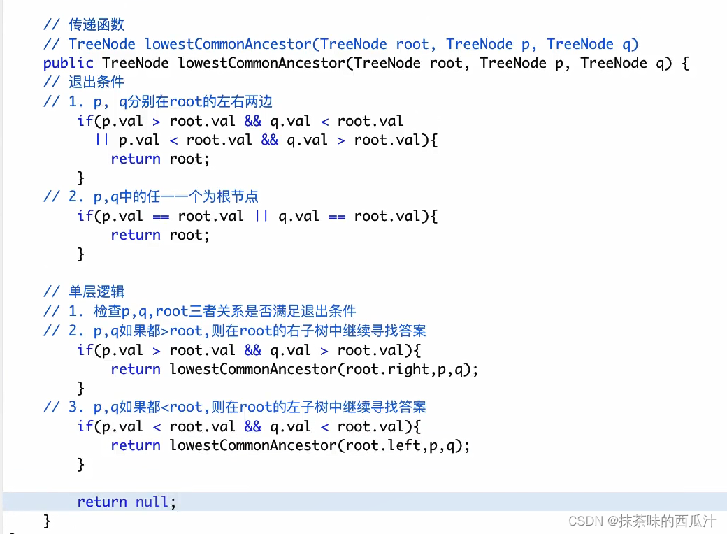 java算法题Day44-CSDN博客