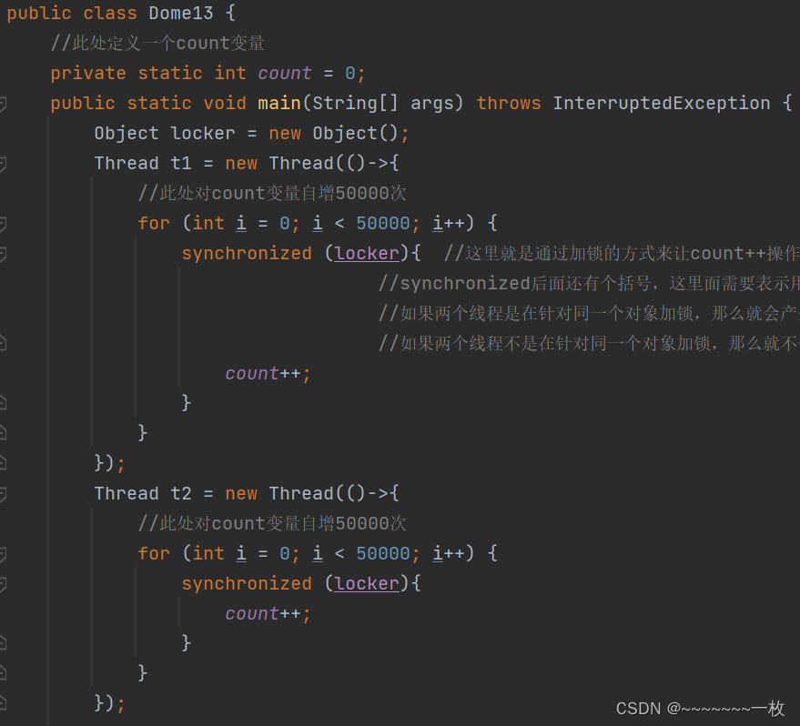 Java-EE 线程安全问题-CSDN博客