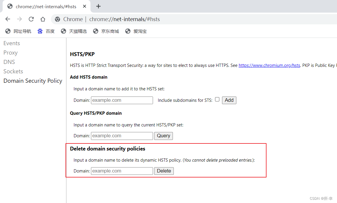 谷歌浏览器输入地址后http自动转https解决方法-CSDN博客