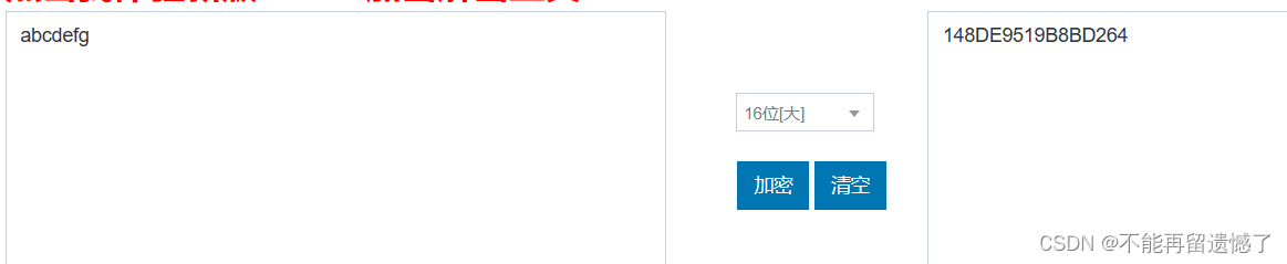 应用层协议与UDP详解：XML、JSON、Protobuf及数据传输-CSDN博客