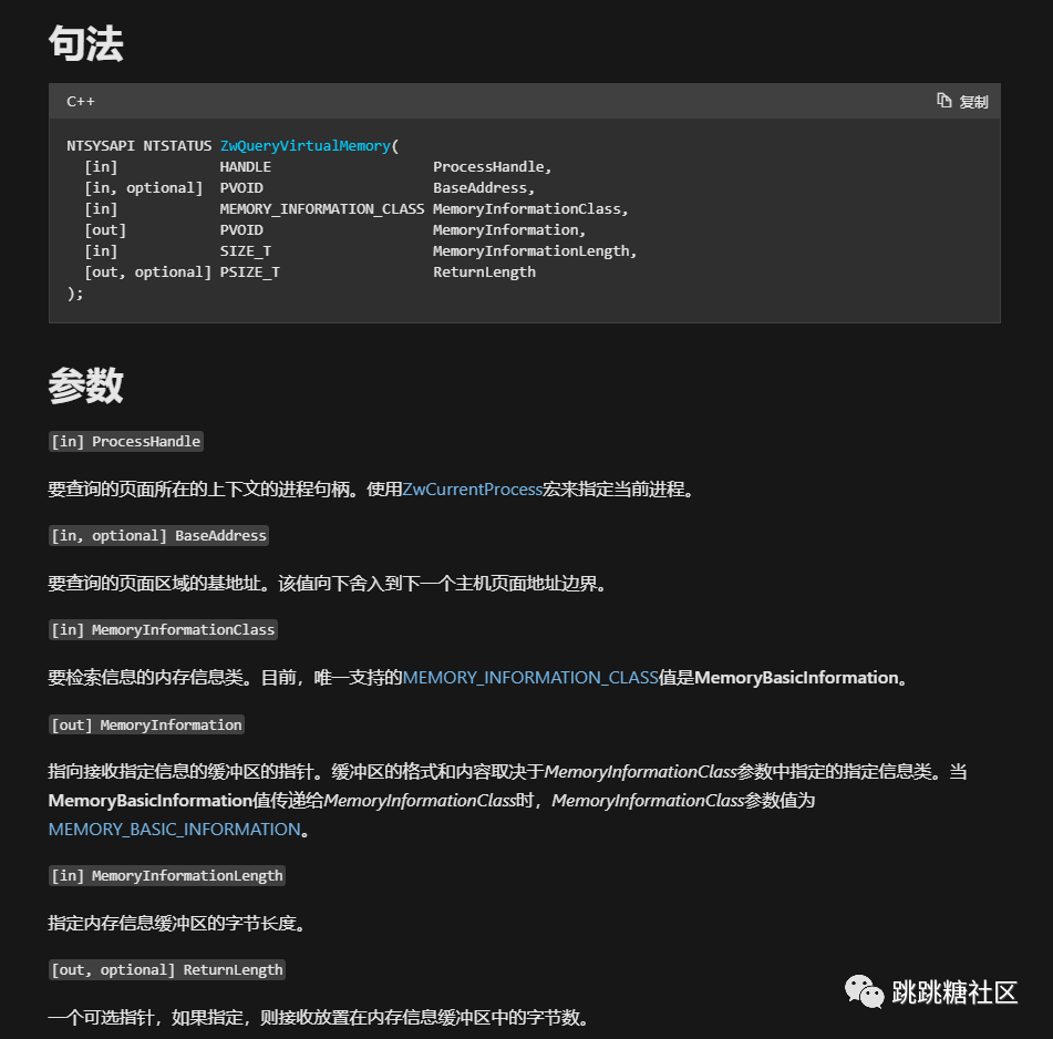 对抗无落地的shellcode注入_rtlwalkframechain-CSDN博客
