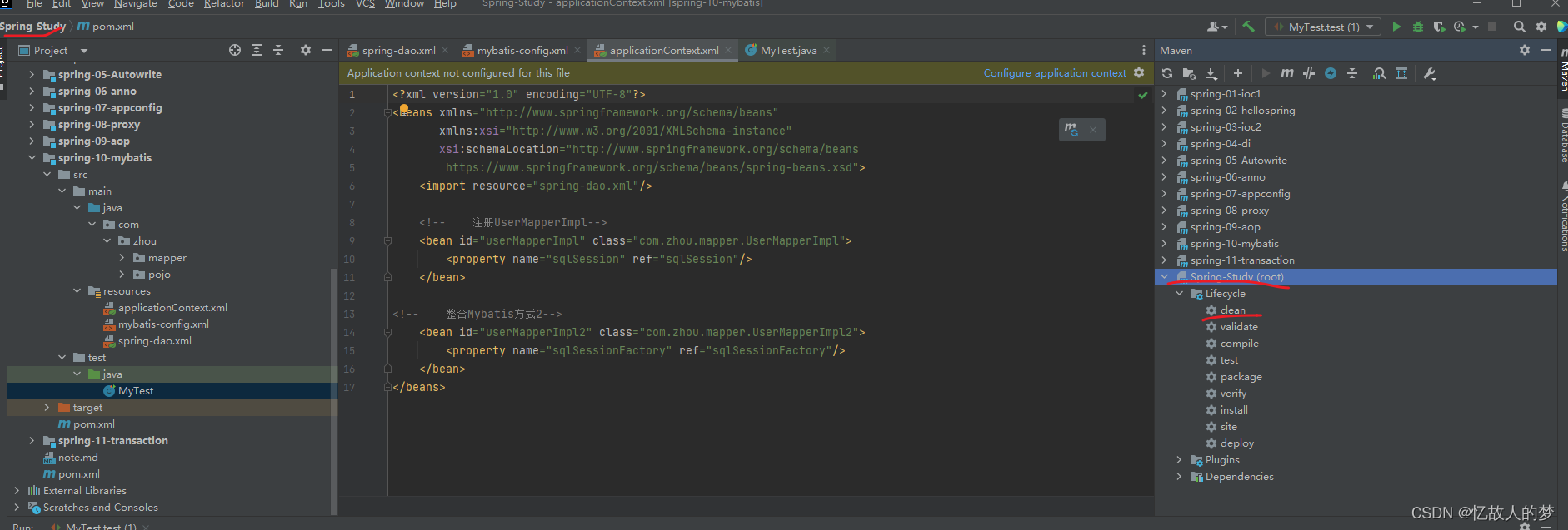 Spring整合Mybatis中遇到的Bug_org.springframework.beans.factory.xml.xmlbeandefin-CSDN博客