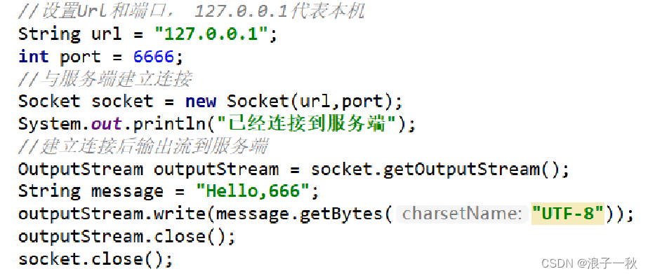 socket转modbus协议转换应用案例介绍_modbus socket-CSDN博客