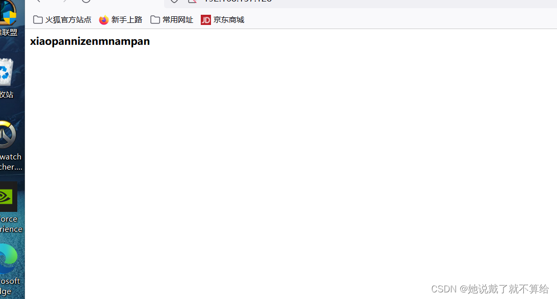 rhce web作业_rhewc-CSDN博客