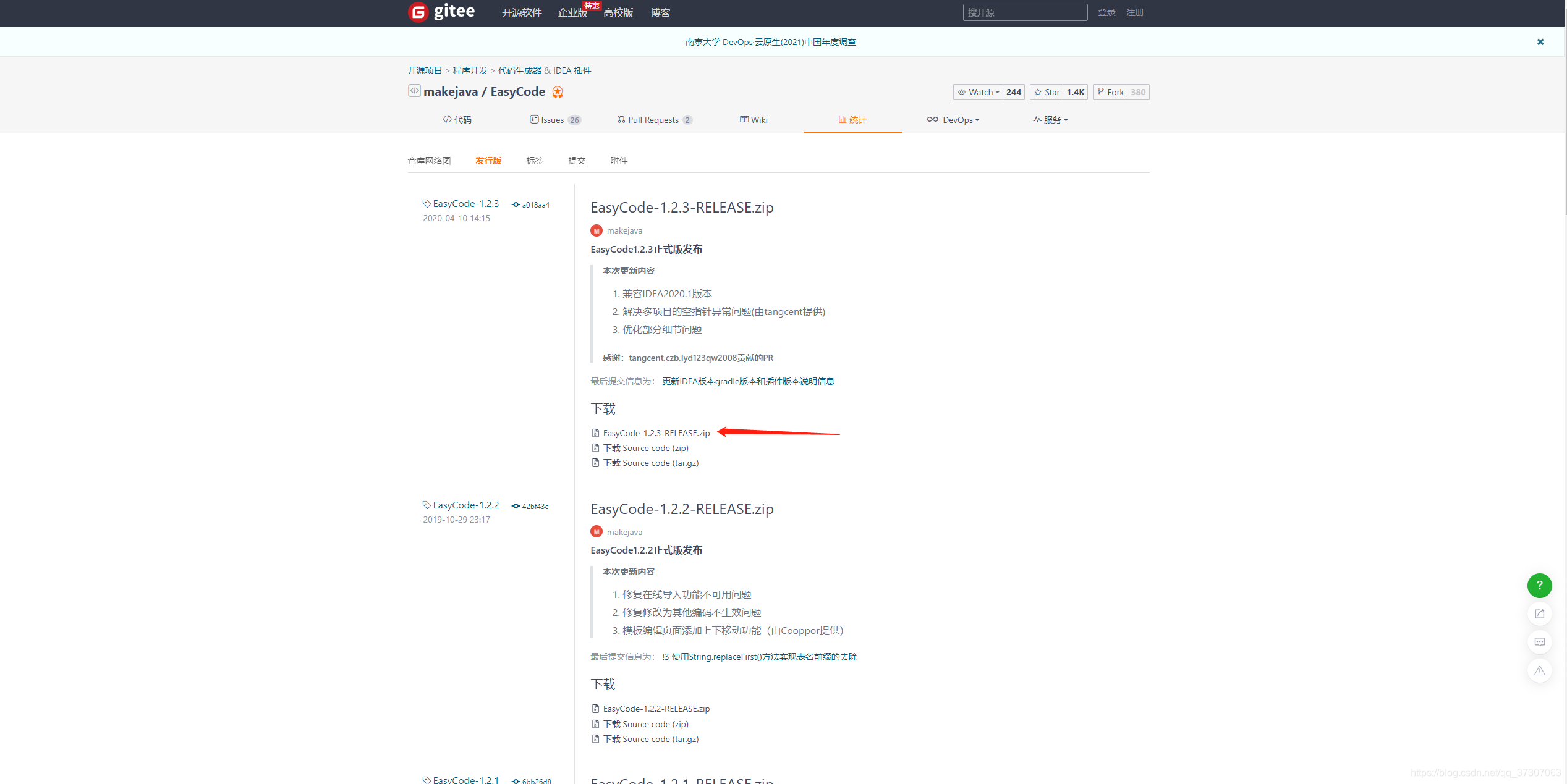 IDEA如何安装使用代码生成器EasyCode_idea中other setting没有easy-code-CSDN博客