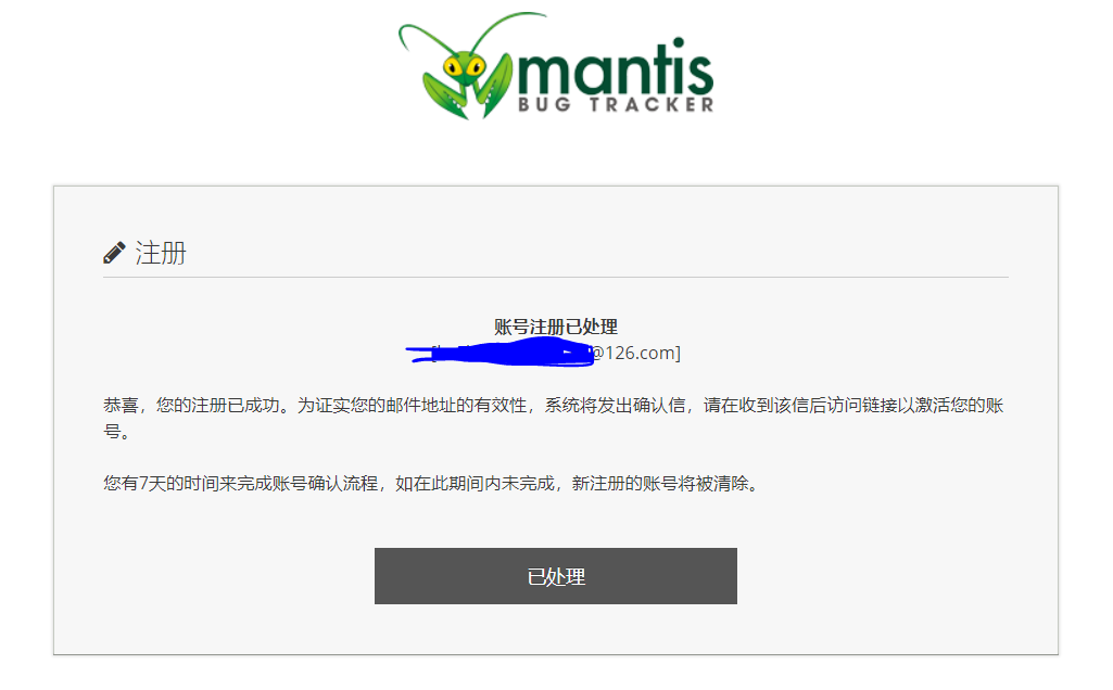 ubuntu下配置mantisbt-CSDN博客