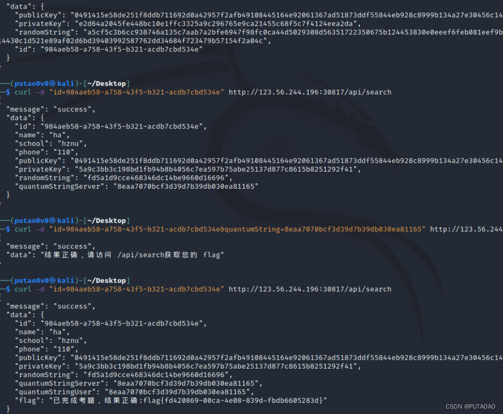 CISCN2023-Crypto_bb84 ciscn-CSDN博客