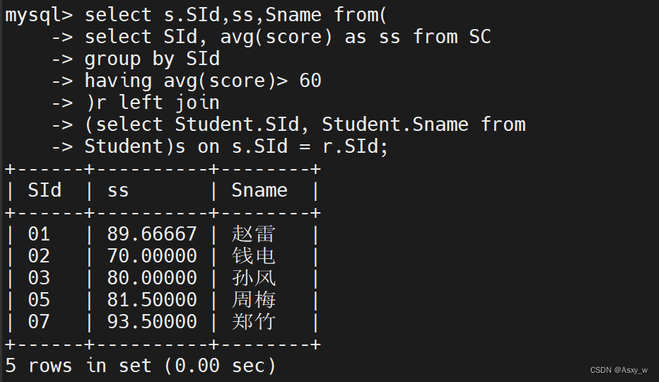 SQL经典练习题_有student(sid-CSDN博客