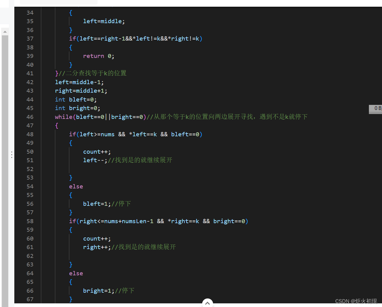 Ascii值、printf函数与位运算：编程基础题解析 Csdn博客