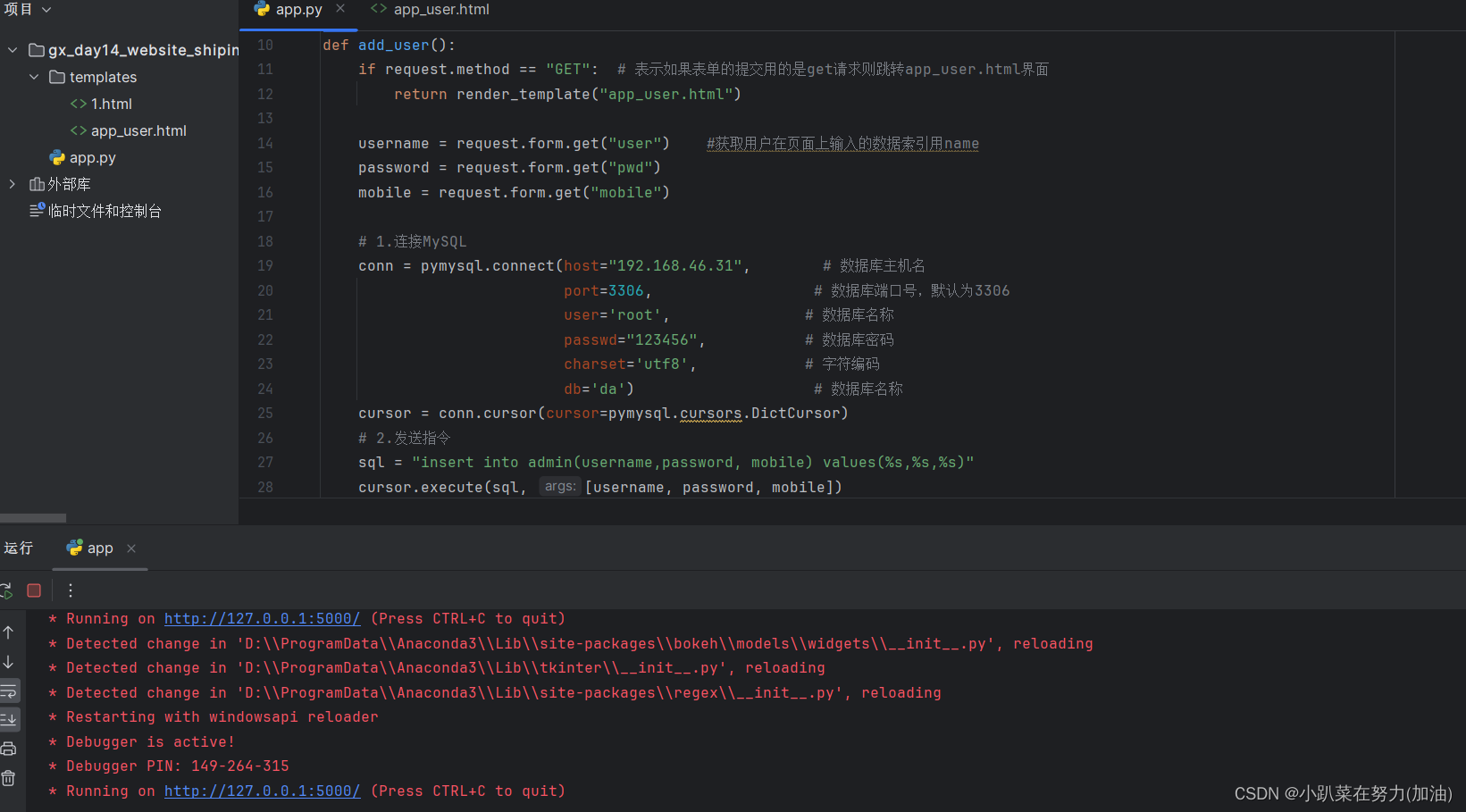 python文件时定义pymysql无法识别_import pymysql 无法识别-CSDN博客
