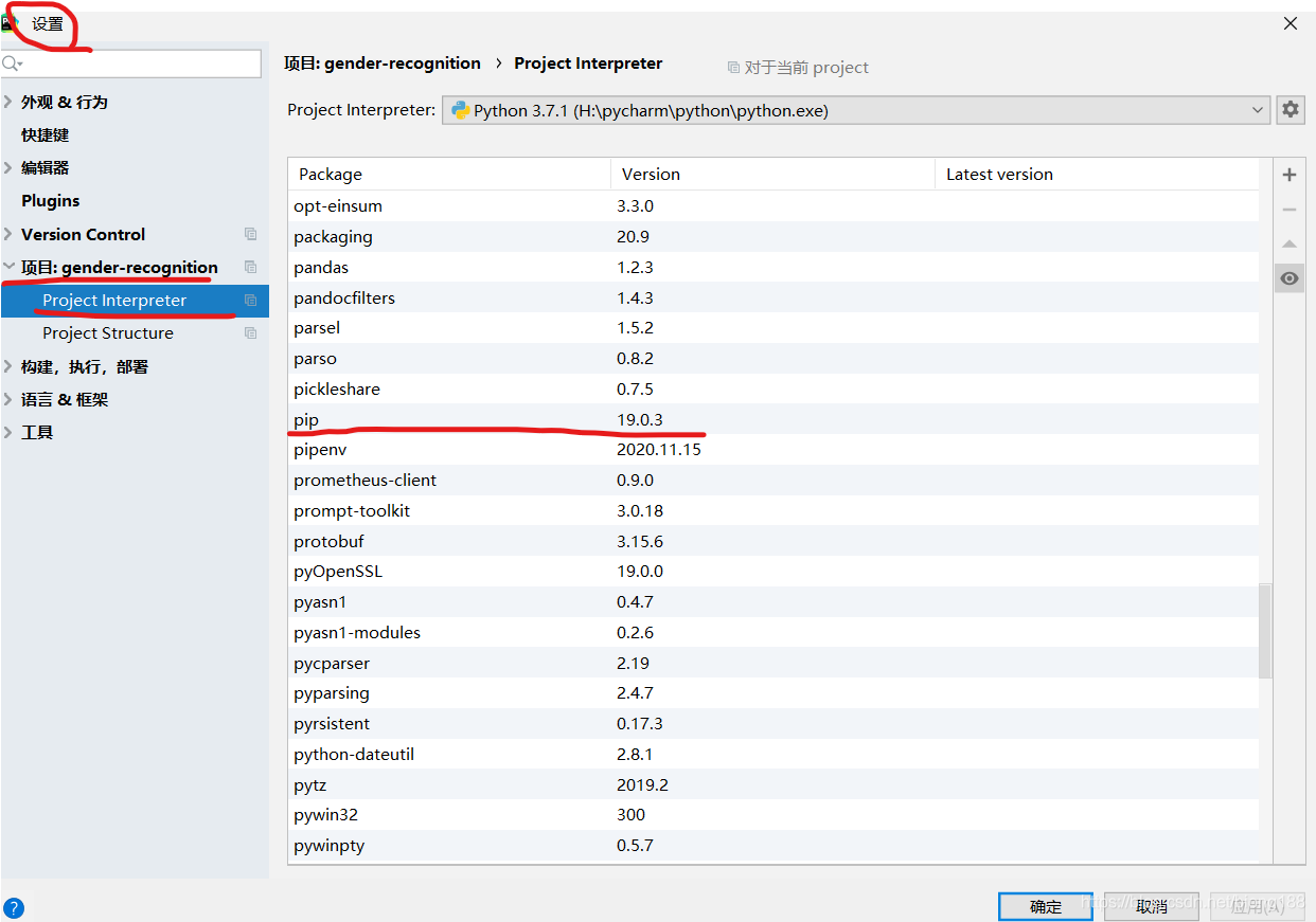 解决更新pip后报错 Cannot open pip-script.py-CSDN博客