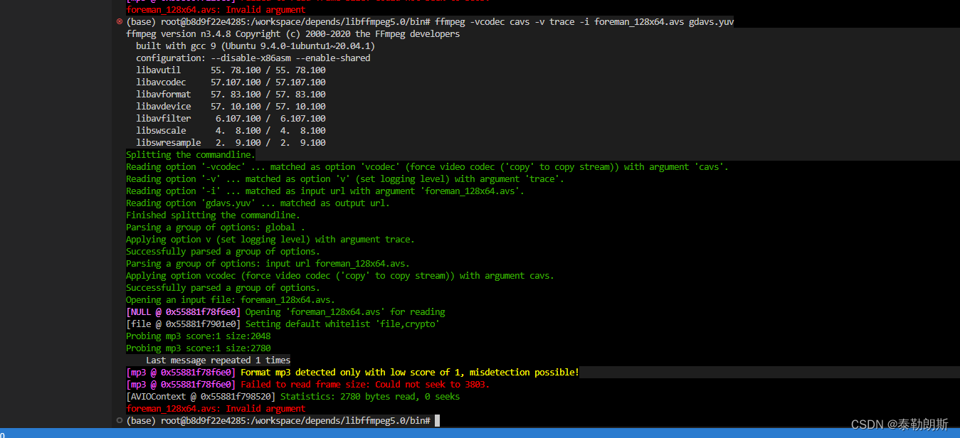ffmpeg中的avs解码器综述_ffmpeg avs-CSDN博客