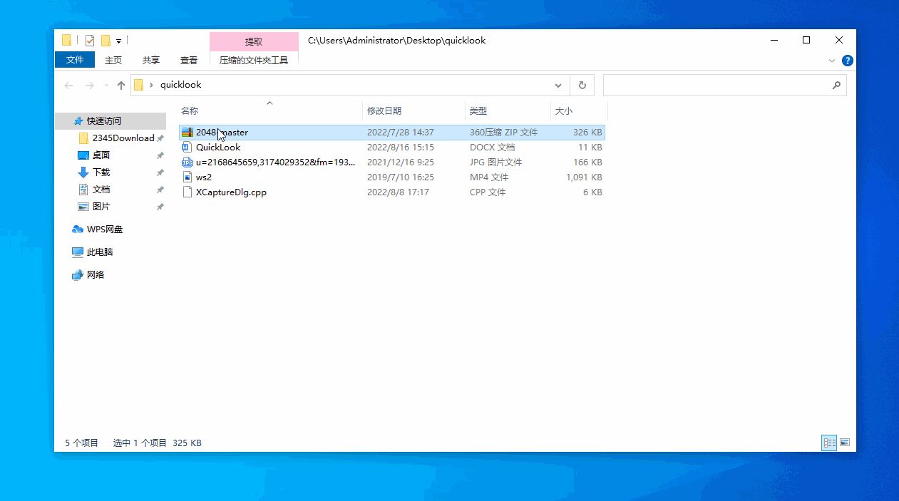 Github每日精选（第40期）：为 Windows 带来 macOS “快速查看”功能QuickLook_quicklook seer-CSDN博客