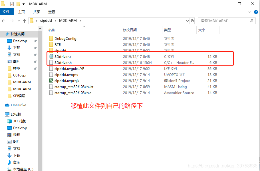 Stm32用cube配置fatfs模式下spi读写sd卡 Stm32用cube配置fatfs模式下spi读写sd卡stm32 基础系列教程 15 Spi 协议 Csdn博客