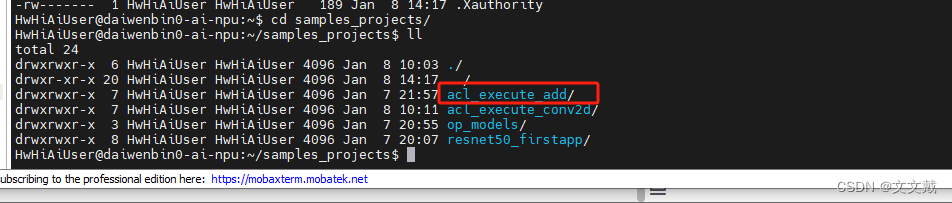 Gitee昇腾社区 samples/ cplusplus / level1_single_api / 4_op_dev / 2_verify_op的单算子案例实现_昇腾 gitee-CSDN博客