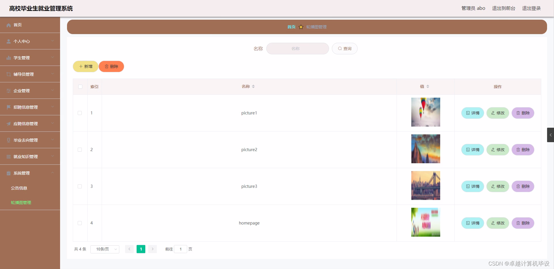 开题报告 Springboot高校毕业生就业管理系统4447x计算机毕业设计基于springboot的毕业生就业管理系统的设计与实现理论意义和显示意义 Csdn博客