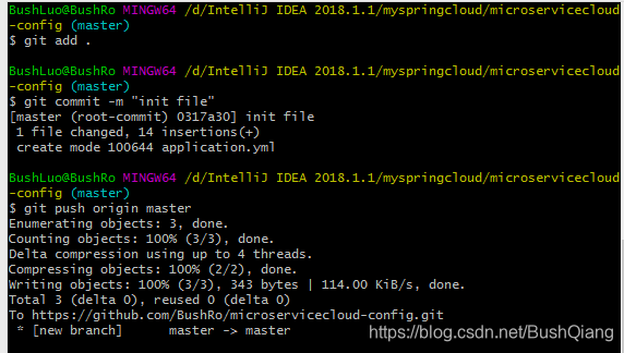 SpringCloud之Config分布式配置中心_eclipse.jgit spring config-CSDN博客