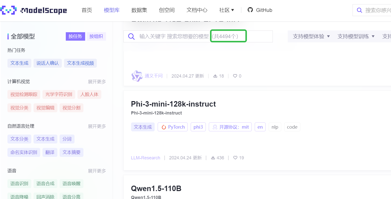huggingface 中模型下载及部署演示_hugging face模型的下载以及使用-CSDN博客